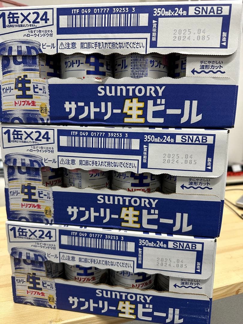 3ケース送料込み！　トリプル生　缶ビール　サントリー