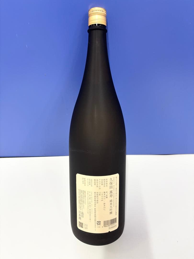 新品！ 久保田 萬寿 純米大吟醸 箱入 一升瓶 1.8L 1800ml 日本酒