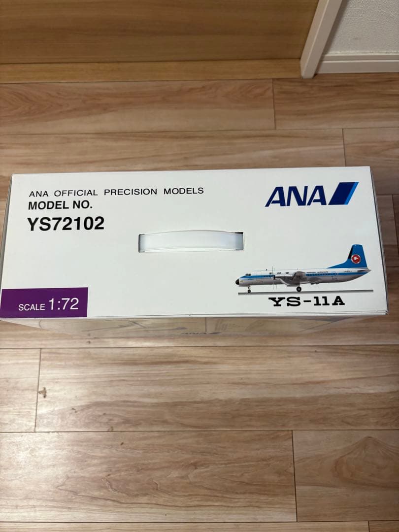 航空機・ヘリコプター ANA YS-11A MOHICAN LOOK 1:72