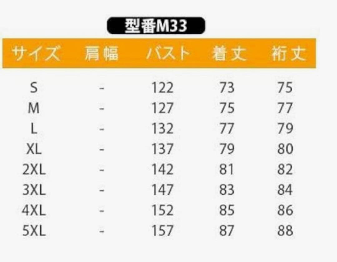 ブラック スノーボード 上下セット レディース　防水防風