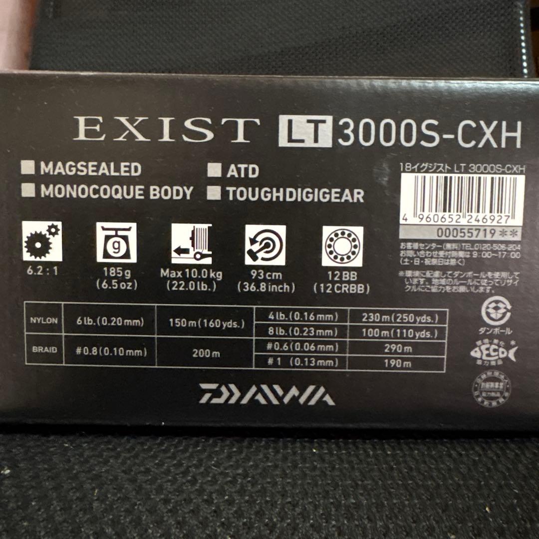 18EXIST LT3000S-CXH美品‼️