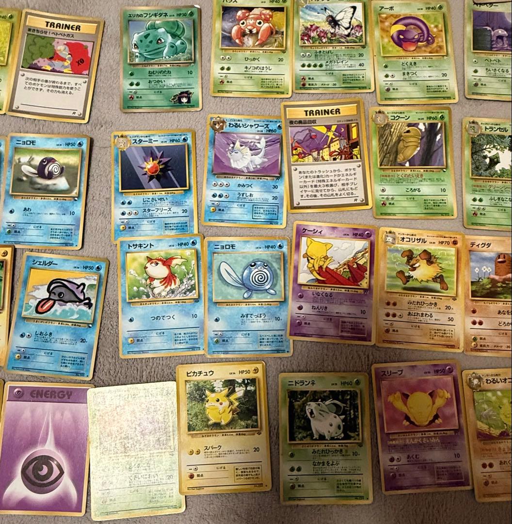 旧裏まとめ売り　ポケモンカード　ばら売り可