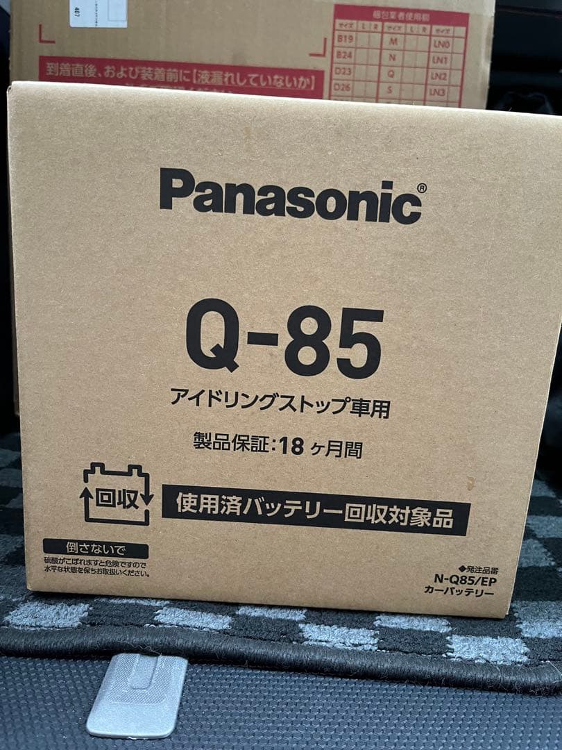 Panasonic Q-85 アイドリングストップ車用バッテリー