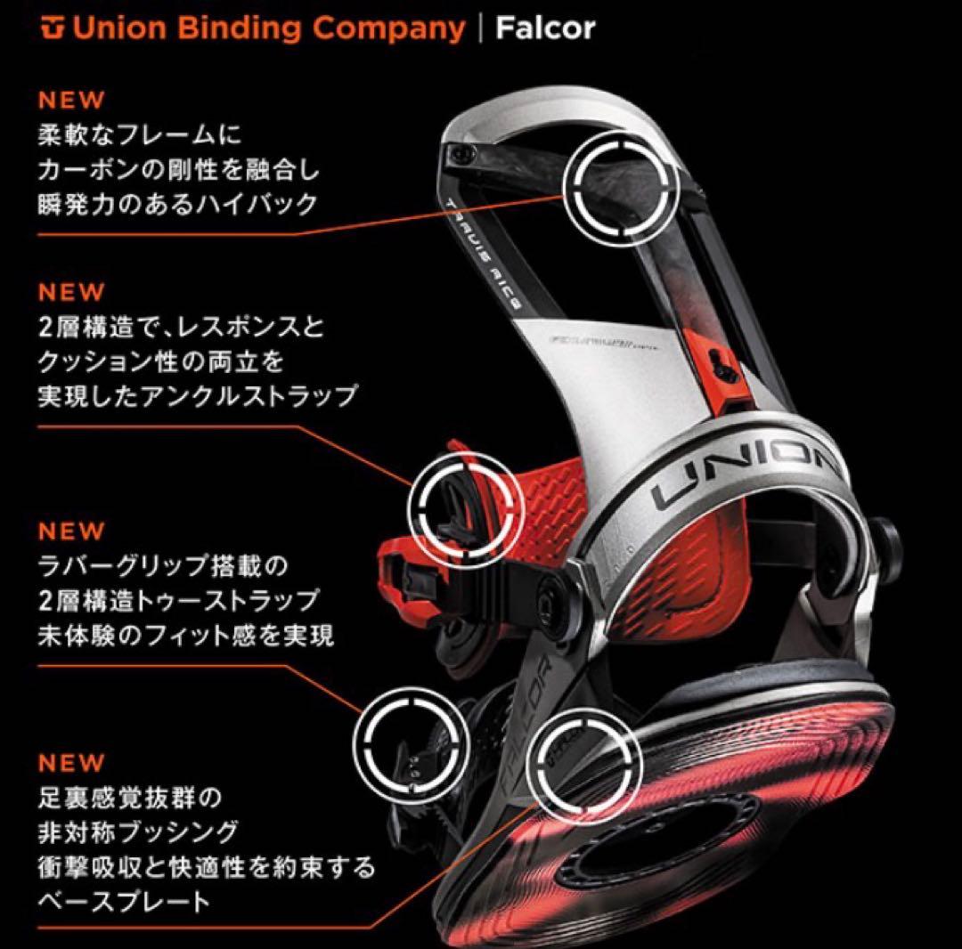 UNION FALCOR BRACK Mサイズ スノーボードビンディング
