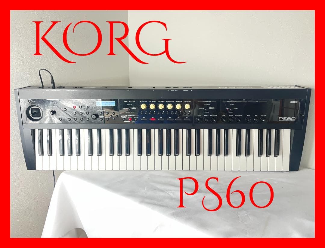 KORG コルグ PS60　1