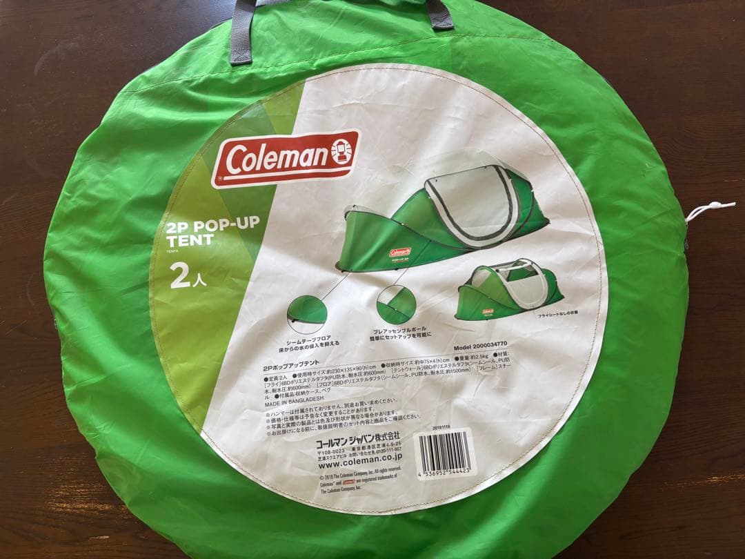 テント・タープ Coleman 2P POP-UP TENT