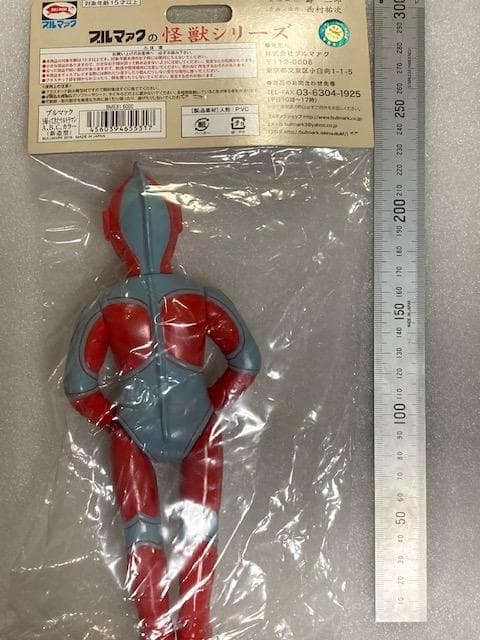 珍色カラー！　帰ってきたウルトラマン　赤色　ブルマァク　ソフビ