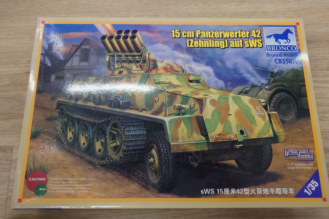 その他 15 cm Panzerwerfer42(Zehnling)aufSWS1/35
