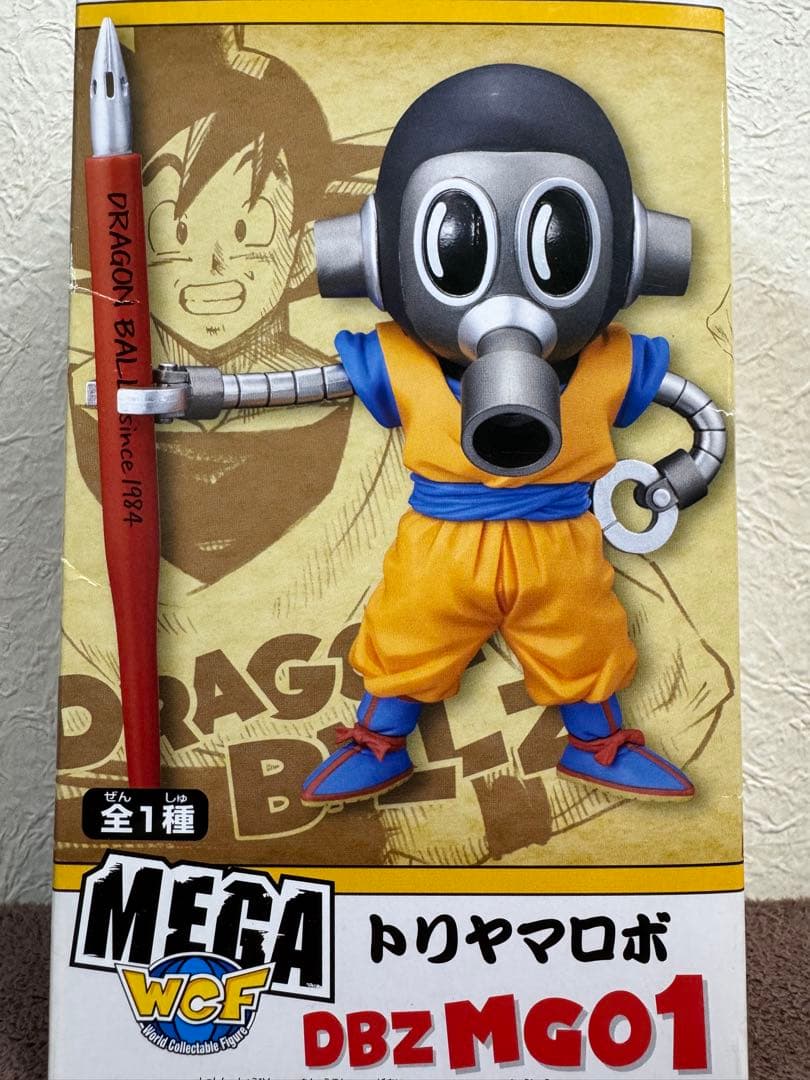 新品 ドラゴンボール MEGAワールドコレクタブル トリヤマロボ 送料込み