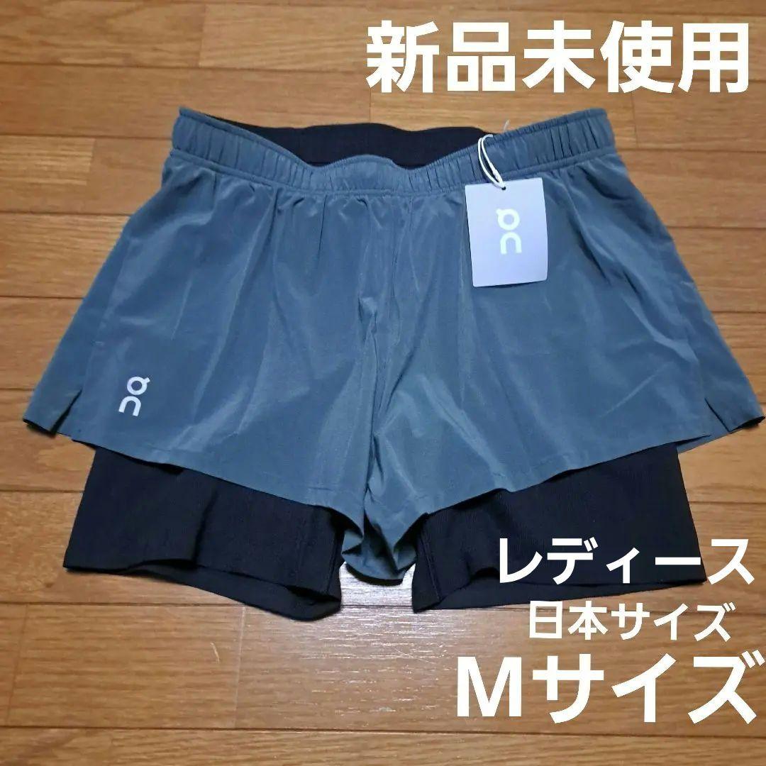 【新品未使用】onオン pace short ウィメンズS