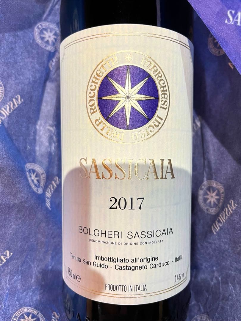 Sassicaia サッシカイア2017 イタリア赤ワイン