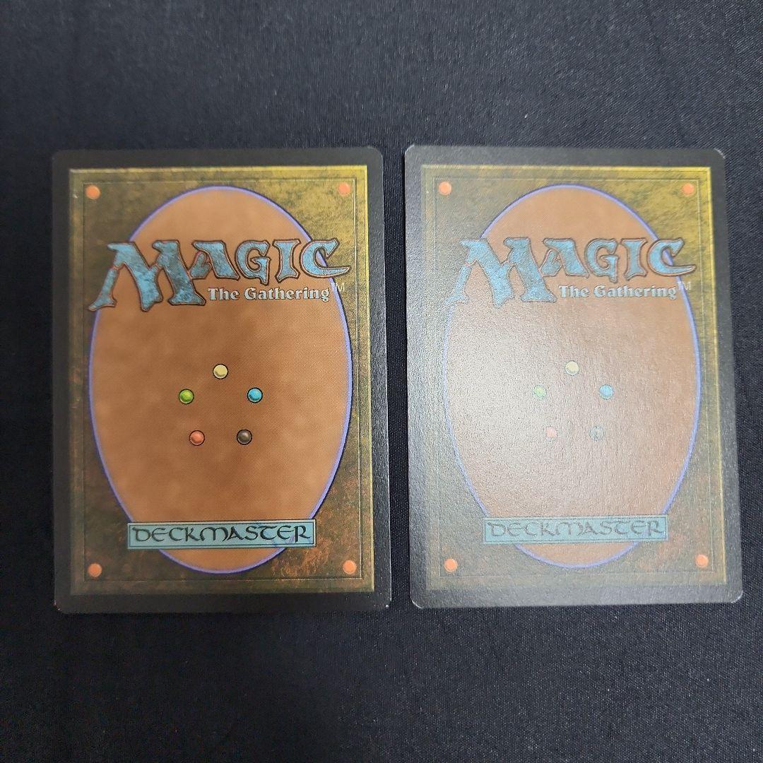 MTG 　魔力の墓所　ボーダーレス　２枚