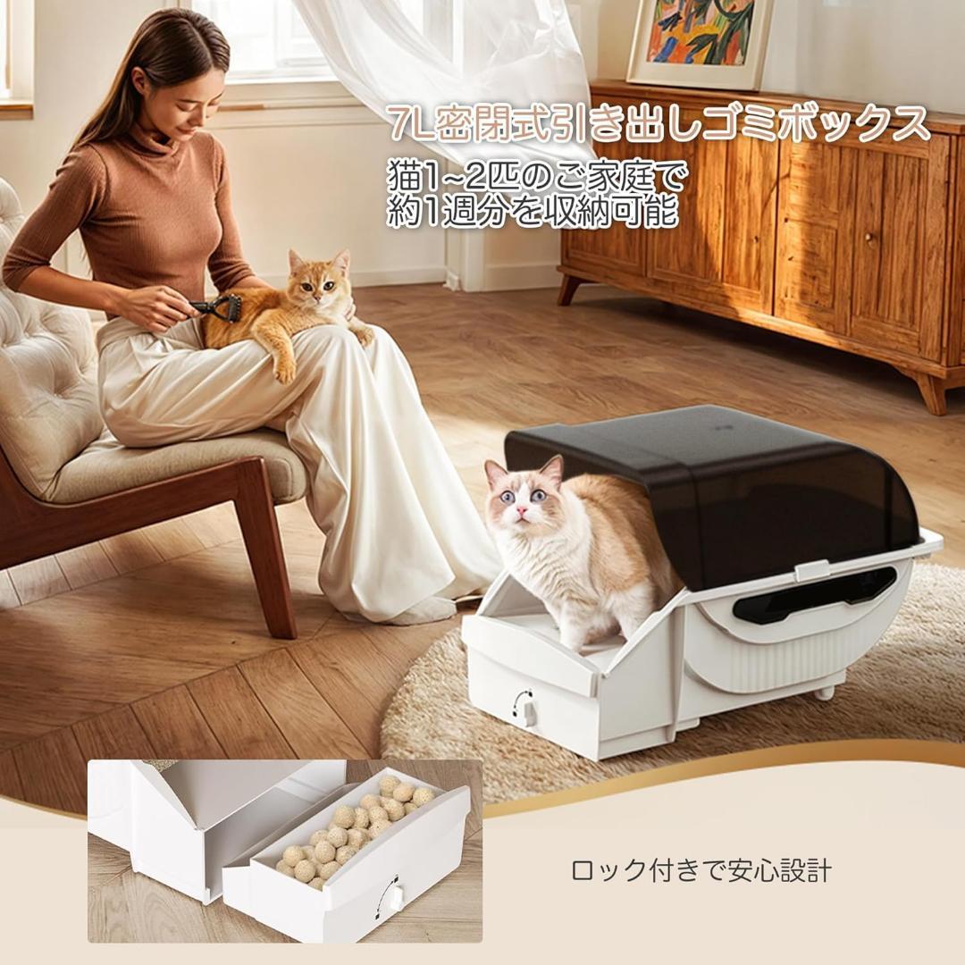 トイレ❣️猫 トイレ 自動 大型 全自動 ネコトイレ 大型猫用 多頭飼い 屋根付