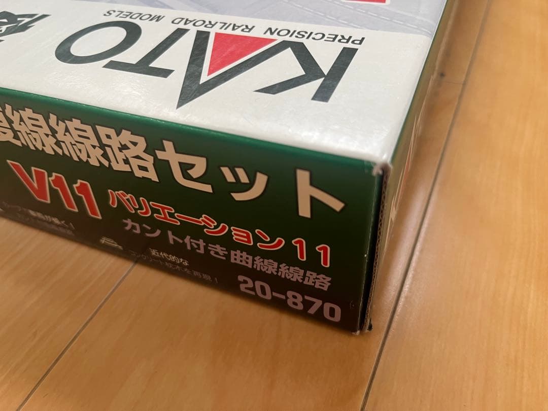 KATO V11 複線線路セット Nゲージ 20-870
