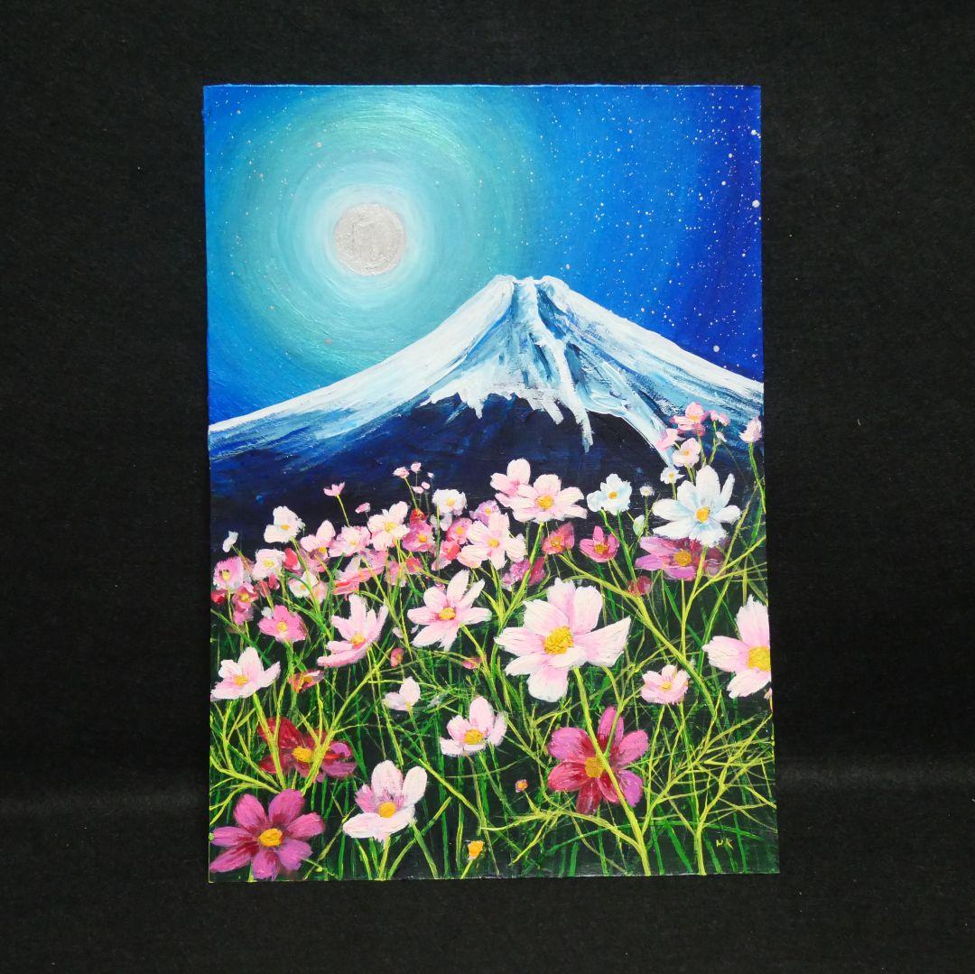 油絵 絵画 【満月のコスモスと富士山  】