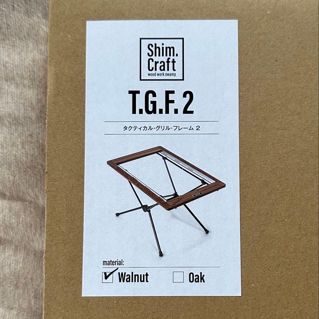 新品未開封 shim.craft T.G.F.2 ウォールナット テーブル 天板