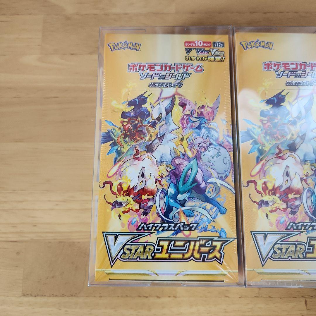 ポケカ　シュリンク付き　VSTARユニバース　新品未開封　3BOX！納品書有