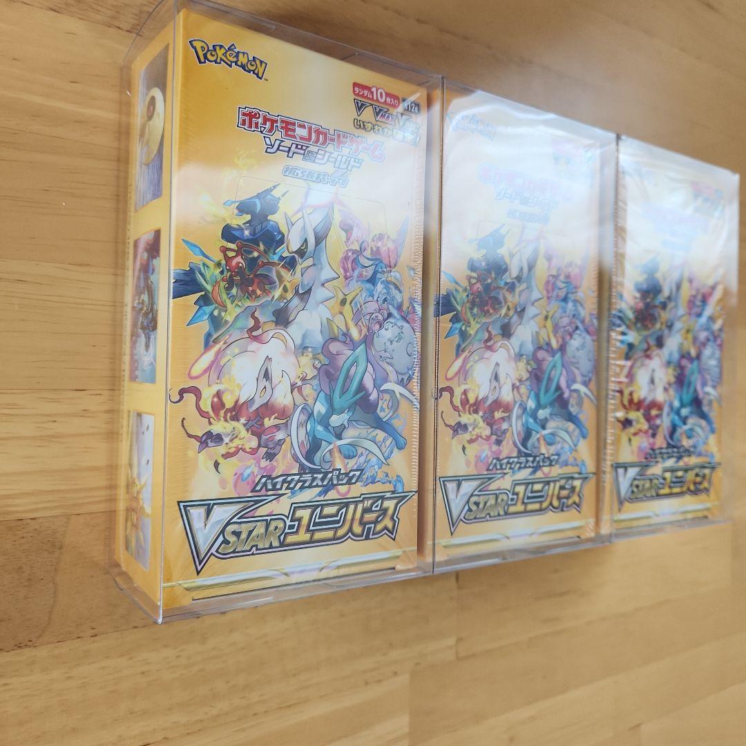 ポケカ　シュリンク付き　VSTARユニバース　新品未開封　3BOX！納品書有