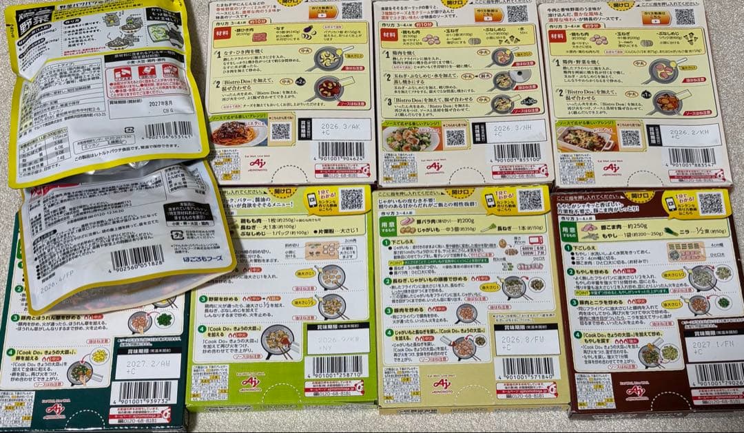 食品まとめ売り　詰め合わせ　計65点　カップ麺　菓子　カレー　他