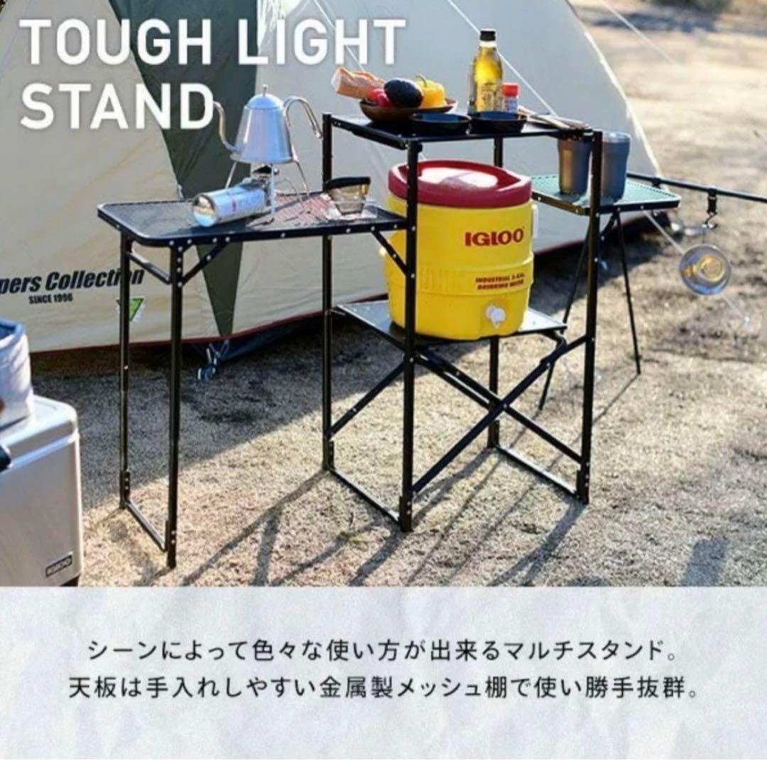 green stage Tough Light Stand タフライトスタンド