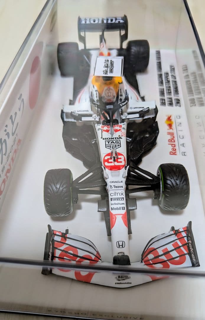 ミニチャンプス 1/43 レッドブル トルコGP 2021 フェルスタッペン