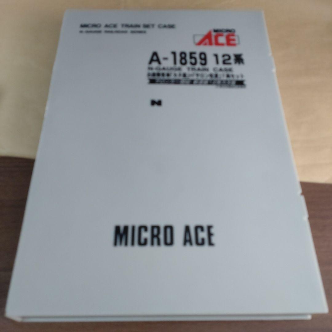 マイクロエース A-1859 12系 お座敷客車「カヌ座」＋「サロン佐渡」7両