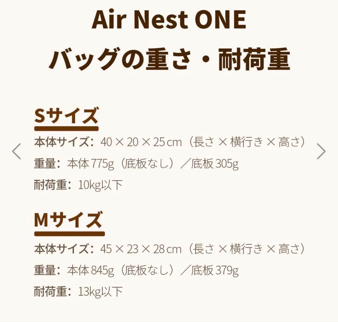 pawdea Air Nest ONE スリングバッグS ブラック　黒 ano