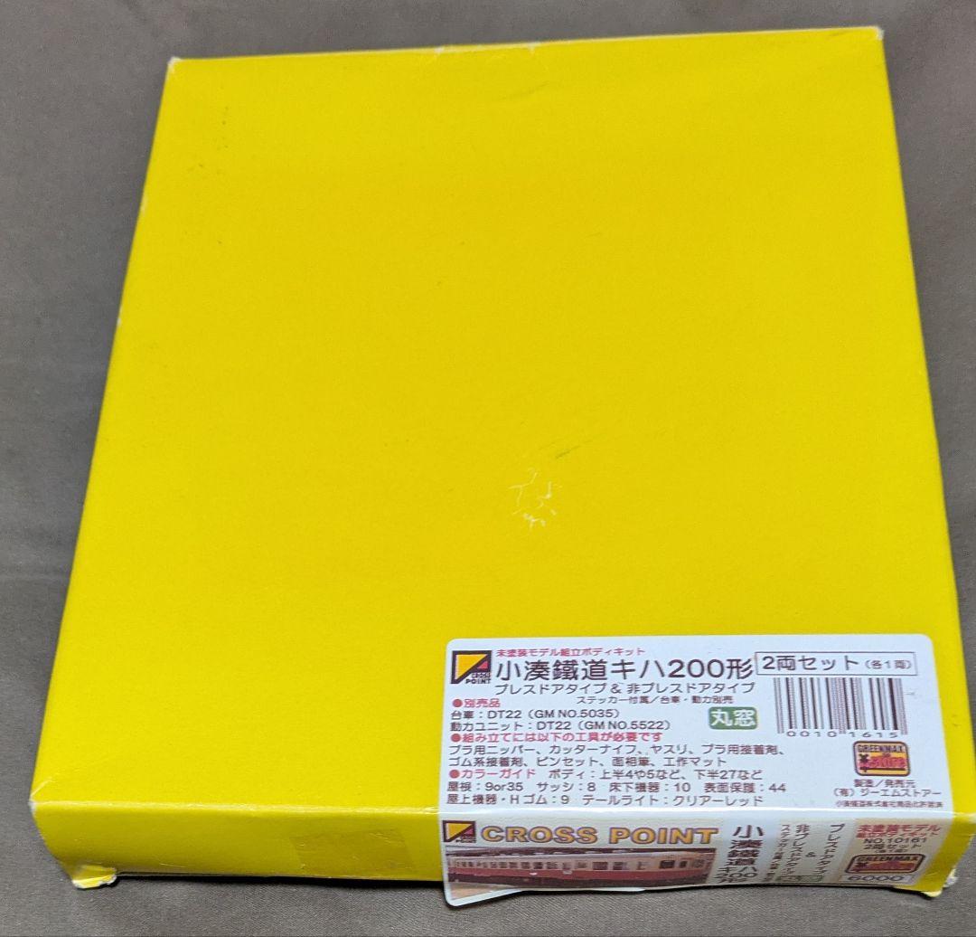 クロスポイント小湊鐵道キハ2000形2両(動力ユニット、台車各一両分付き)