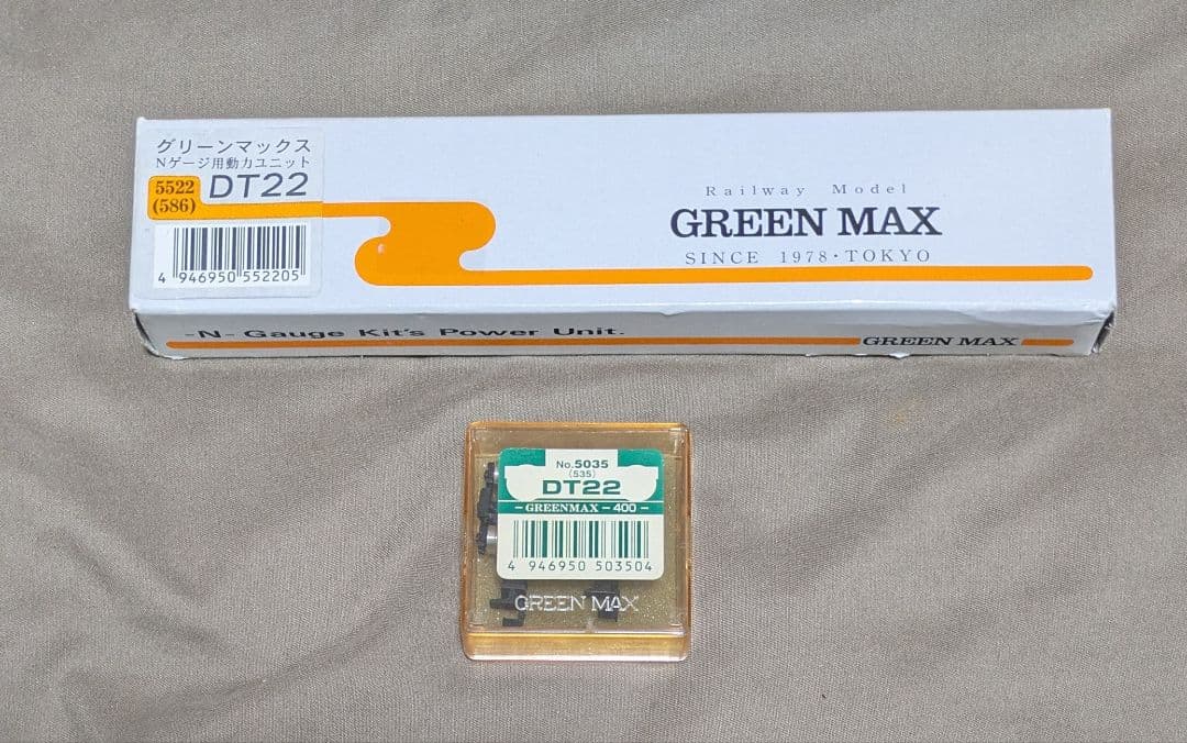 クロスポイント小湊鐵道キハ2000形2両(動力ユニット、台車各一両分付き)