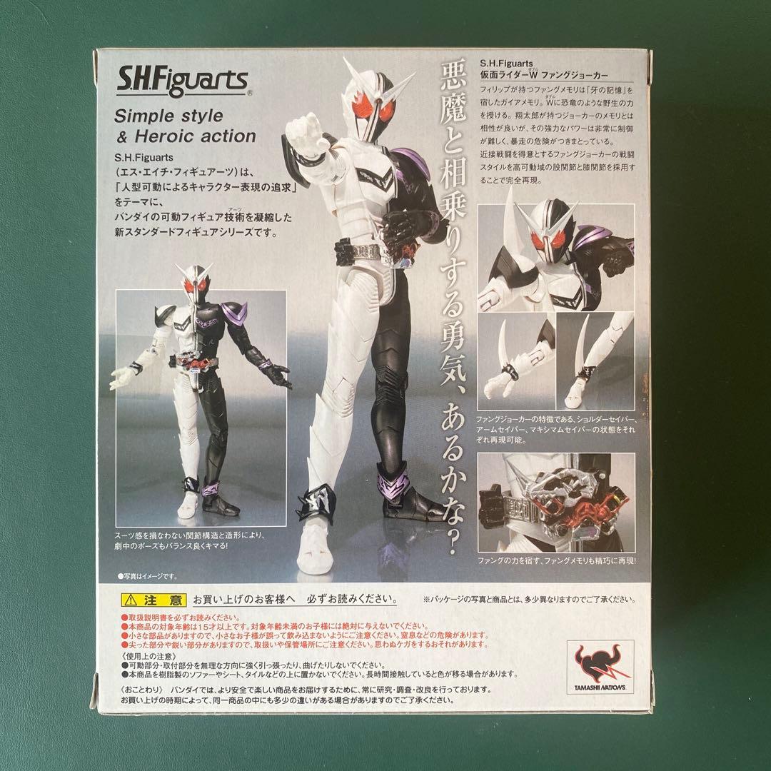 【新品】S.H.Figuarts 仮面ライダーW 11フォーム&ハードボイルダー
