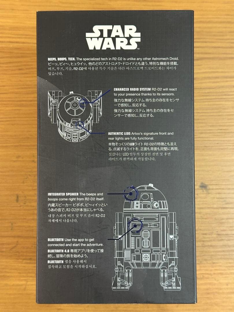 その他 R2-D2 & BB-8 App Enabled Droid by Sphero