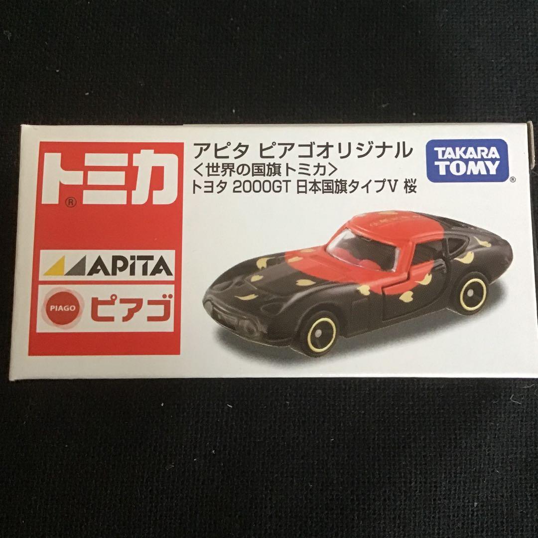 トミカ アピタ　ビアゴオリジナル　トヨタ2000GT 世界の国旗シリーズ　8個