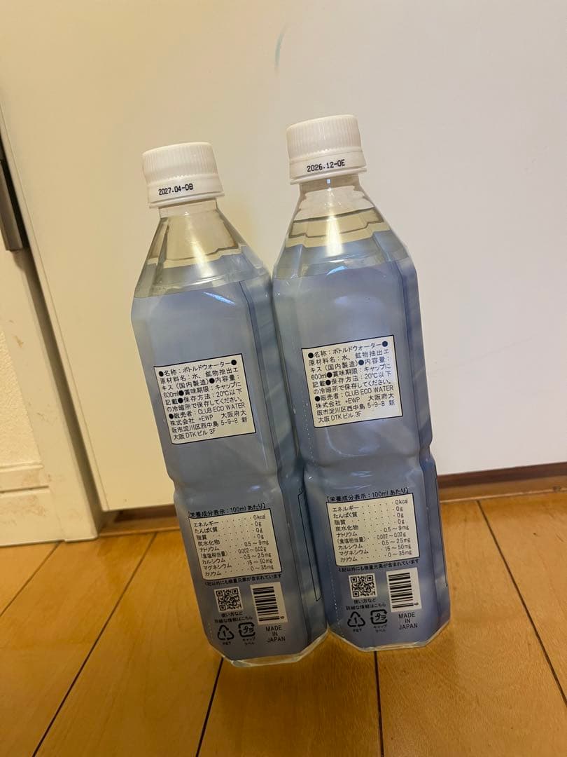 Life Essence ミネラルウォーター 500ml 2本セット