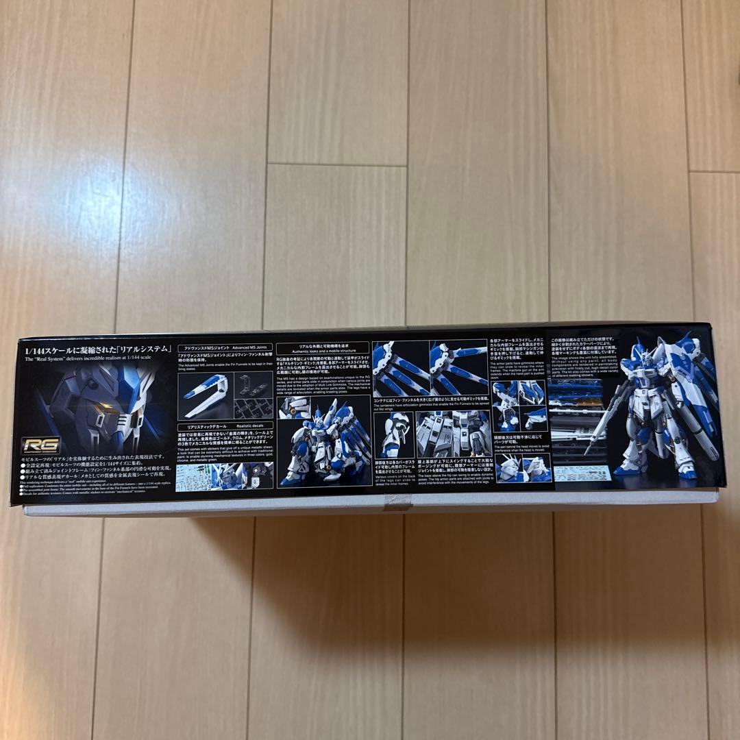 RG 機動戦士ガンダム 逆襲のシャア Hi-νガンダム 1/144スケール