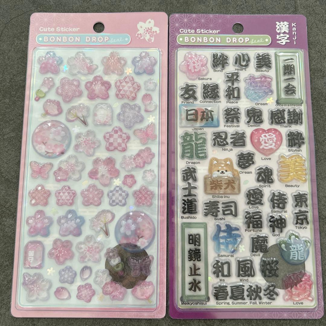 [正規品]BONBON DROP シール 和柄 新作8点セット クーリア