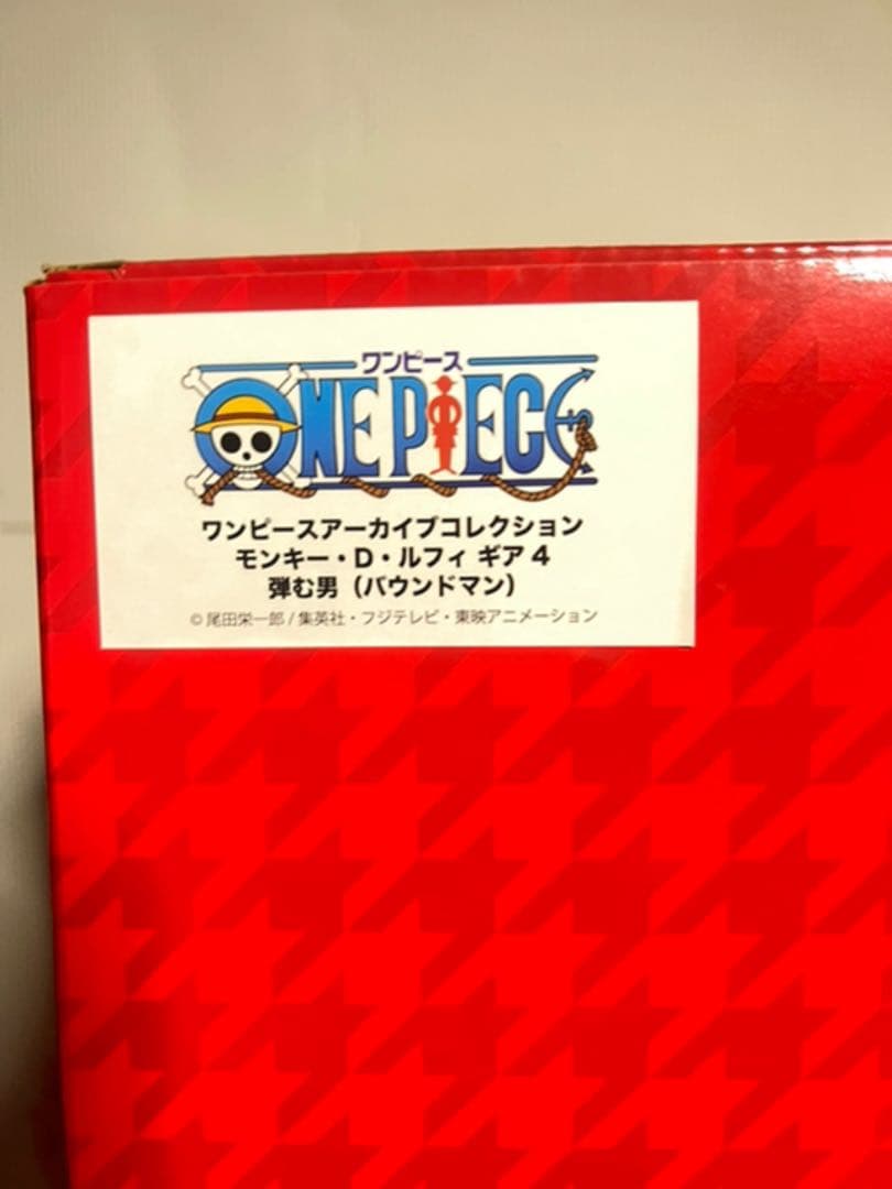 ワンピースアーカイブコレクションギア4第二弾モンキーDルフィ弾む男バウンドマン