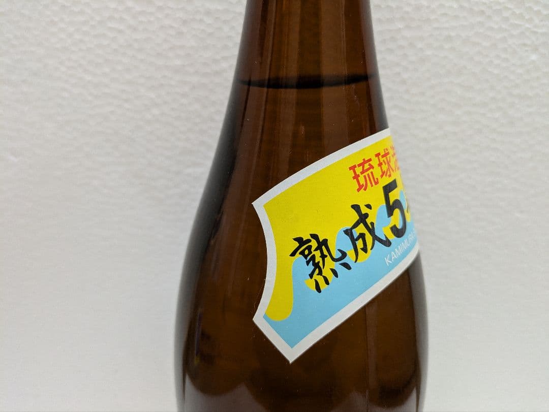 琉球泡盛 神村酒造 暖流 古酒