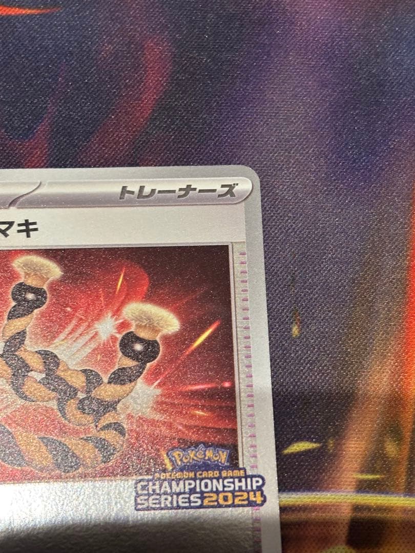ポケモンカード　まけんきハチマキ　clプロモ　２枚