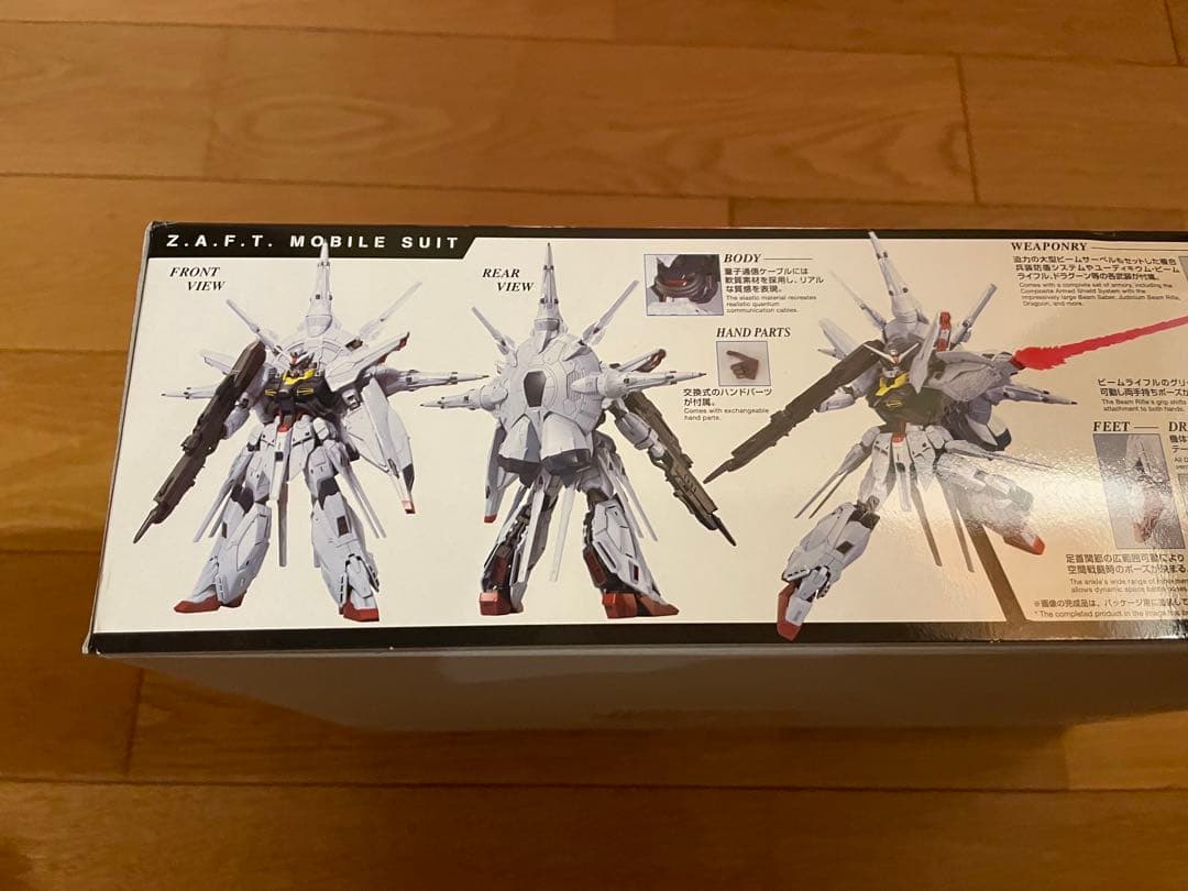 は*せ様 バンダイ MG 1/100 プロヴィデンスガンダム
