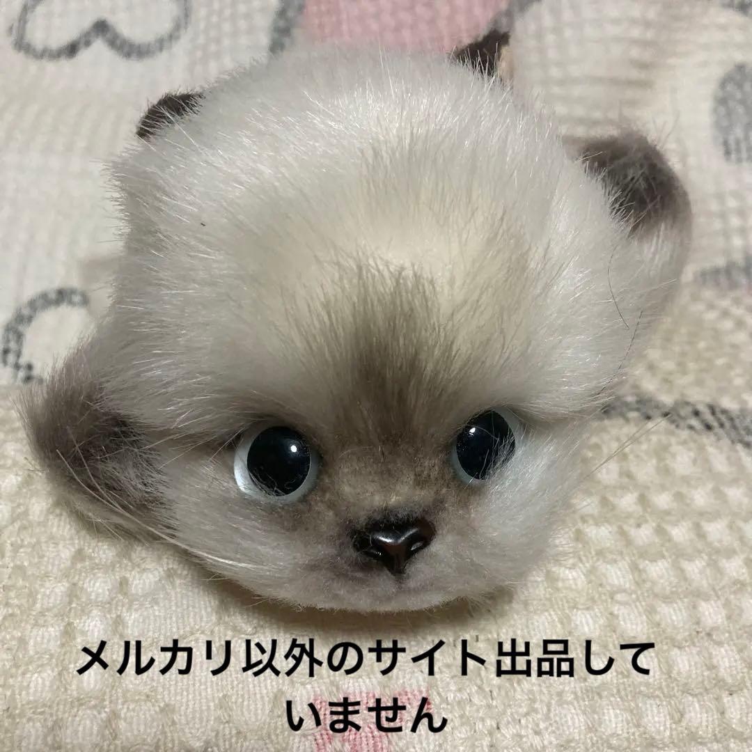 昭和レトロ　リーベ社　猫　寝そべりポーズ　ぬいぐるみ　中古品