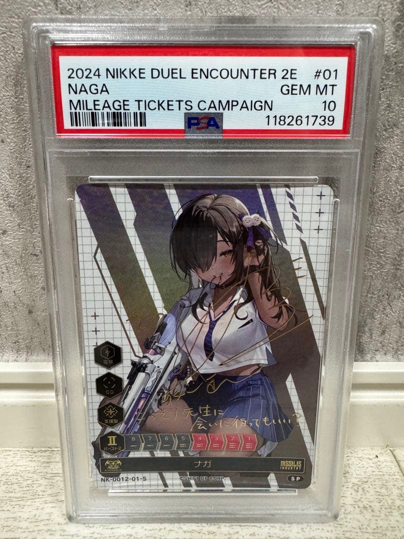 NIKKE DUEL ENCOUNTER ナガ 箔押しサインカード PSA10