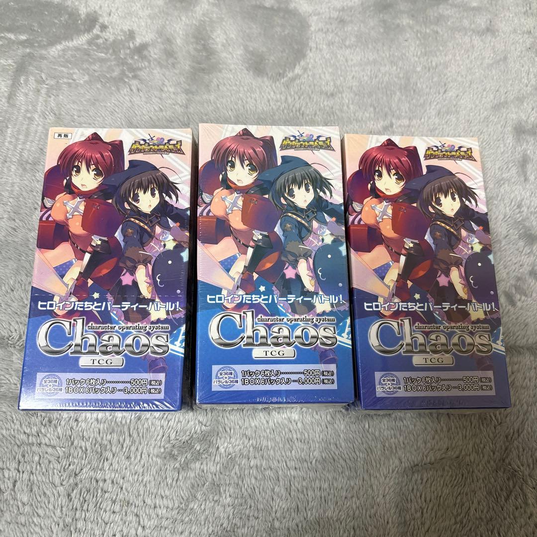 chaos TCG ダンジョントラベラーズ　未開封box シュリンク付き 3箱