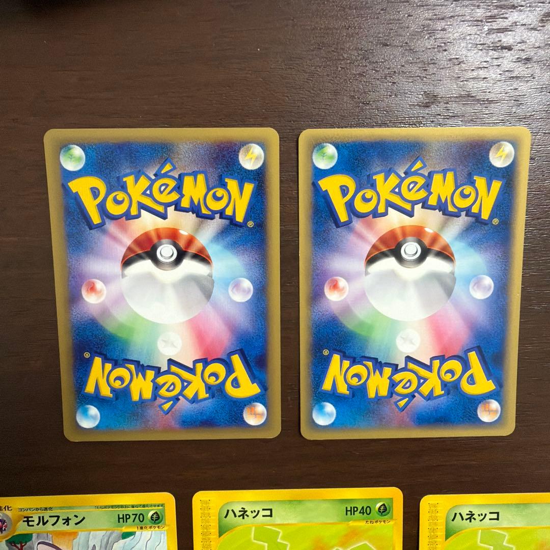 ポケモンカードeシリーズ　14枚　まとめ売り　くさタイプ　美品〜良品など
