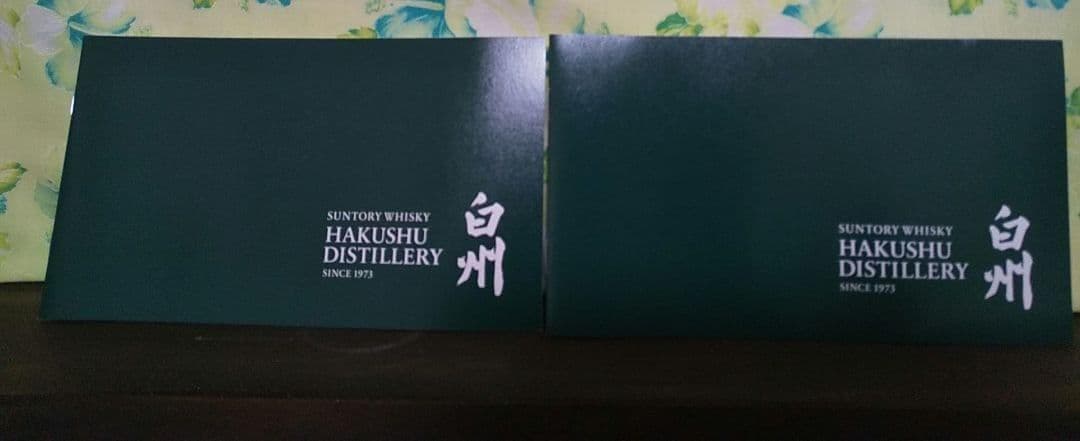 S*a様 サントリー白州　蒸溜所限定　ウイスキー　２本　シングル1本　各180m