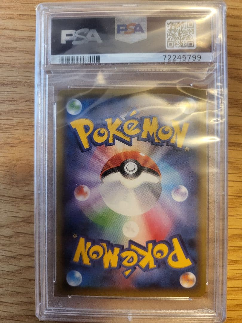 k*u様 ポケモンカード　メイ　SR　PSA10