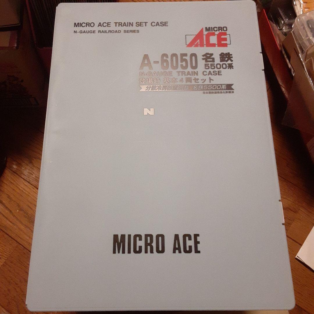 マイクロエース A-6050 名鉄5500系登場時 基本4両