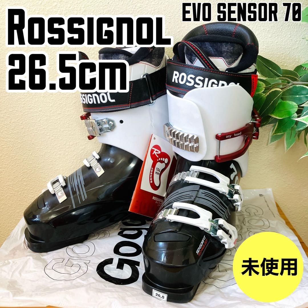 【未使用】ロシニョール スキーブーツ EVO SENSOR 70 26.5cm