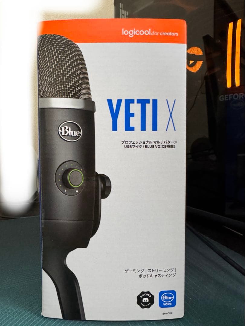 新品未開封　Blue YETI X USBコンデンサーマイク