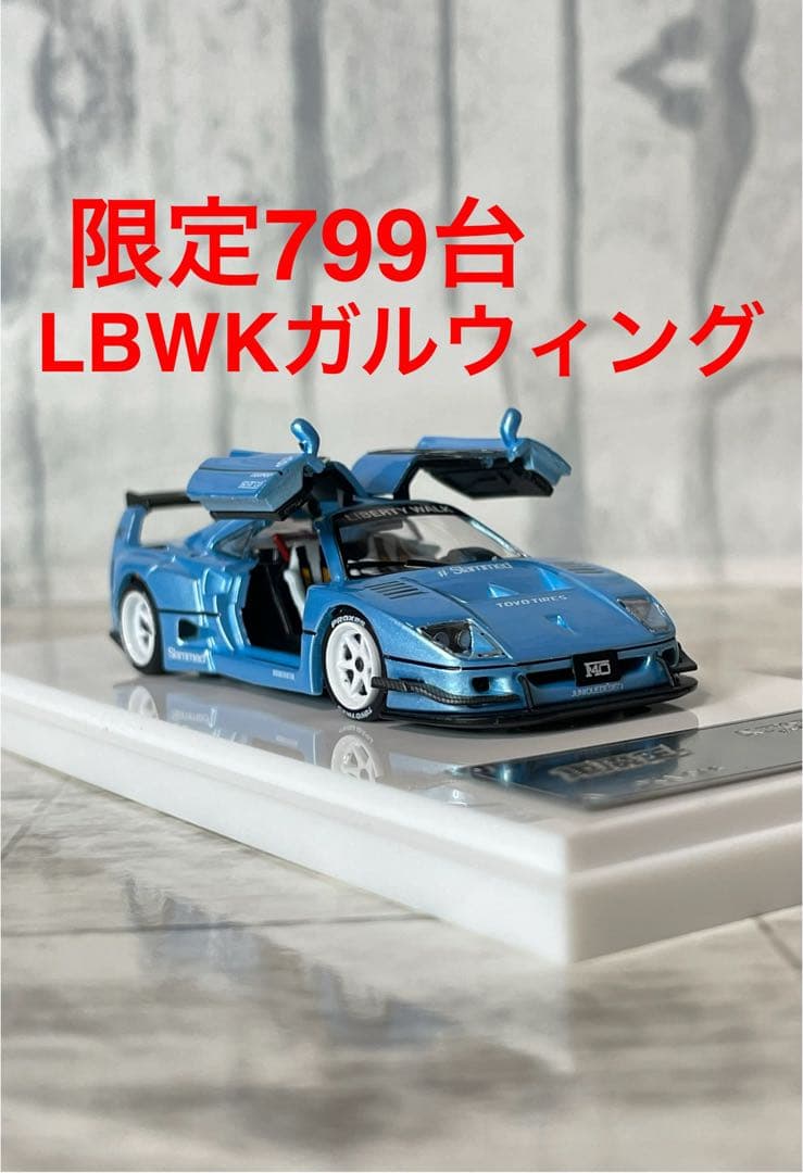 フェラーリF40 2025 AUTO EXPOシンガポール会場限定　799台