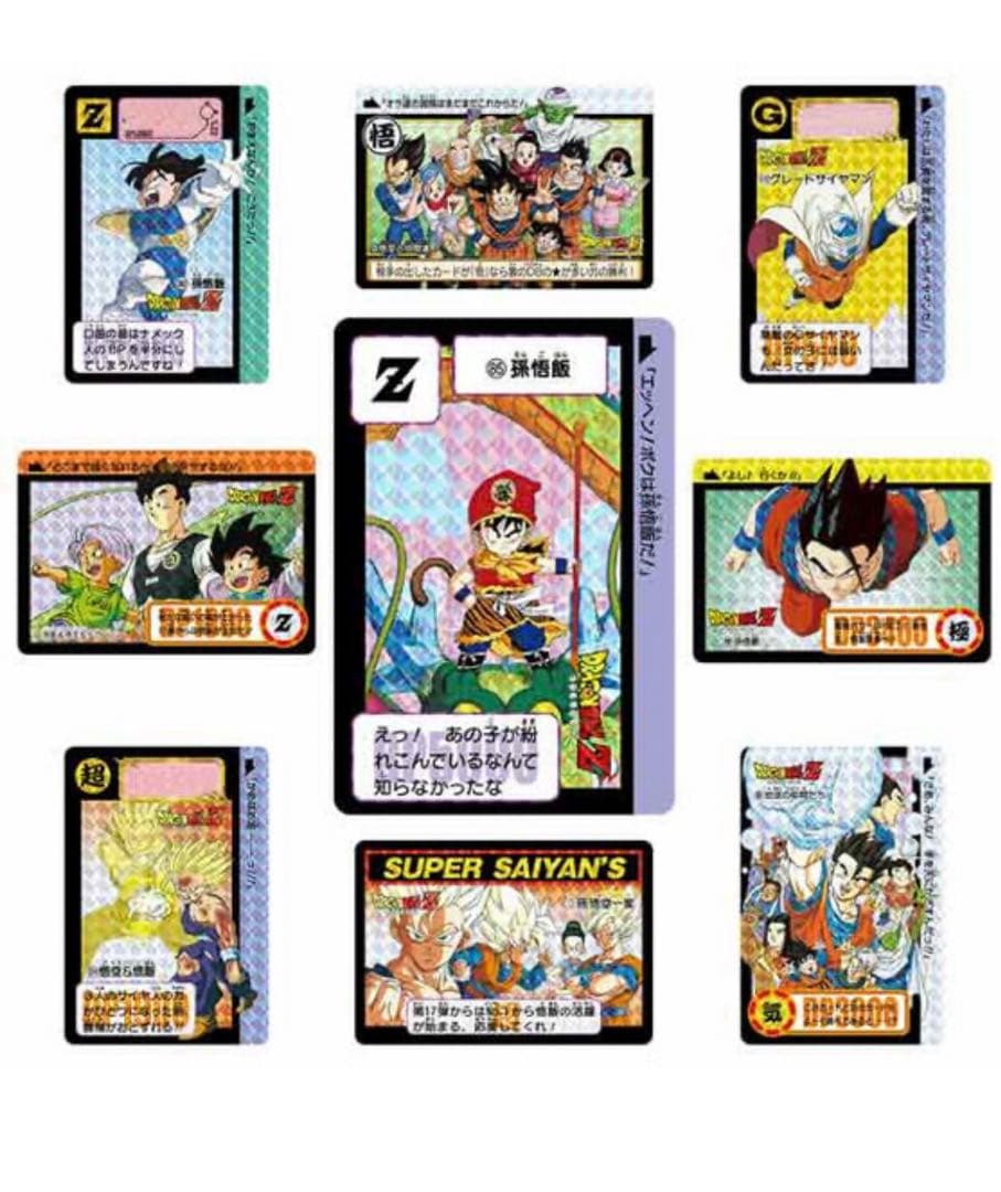 ドラゴンボール　カードダス　リミックス　vol.2 未開封　2箱セット